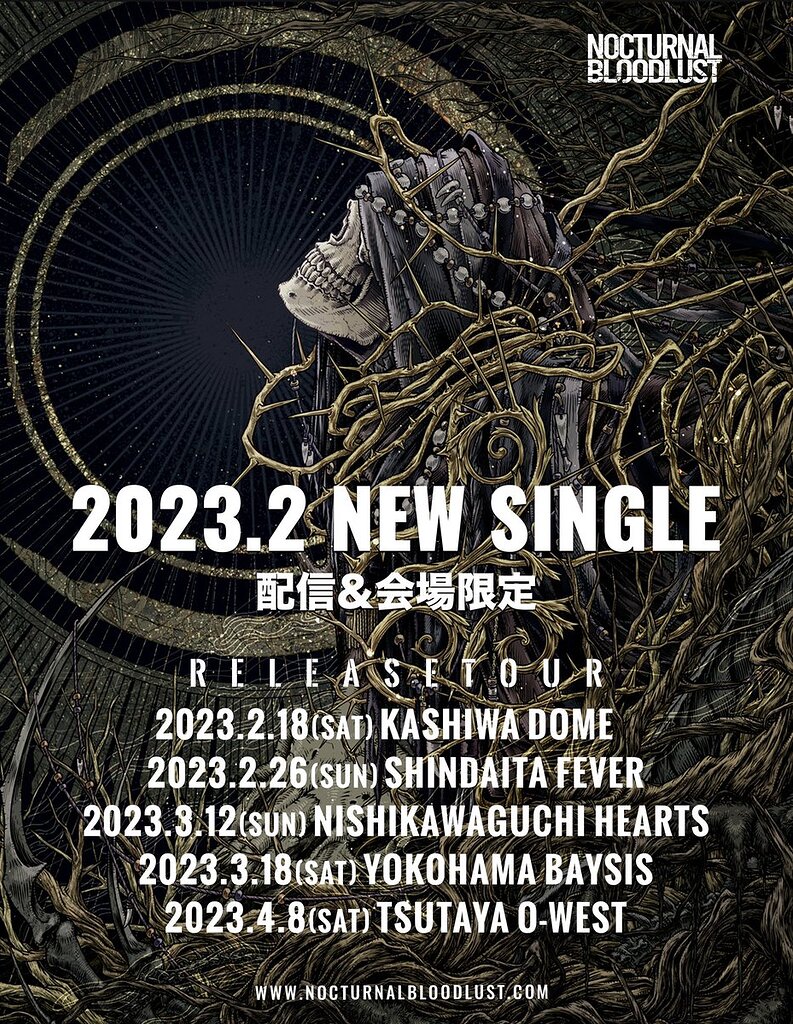Nocturnal Bloodlust new single release - News - JROCK ONE Nocturnal Bloodlust new single release - News - JROCK ONE